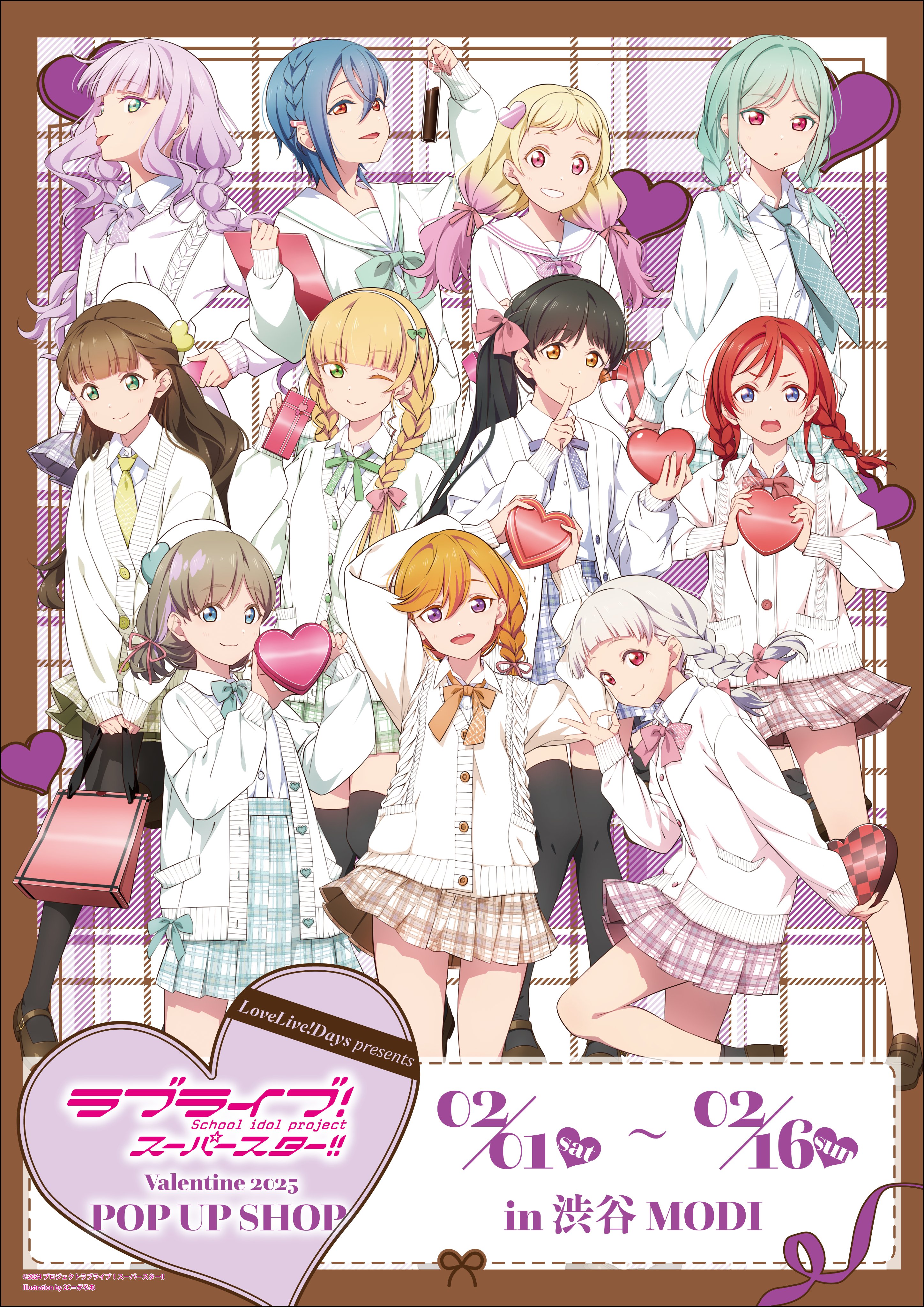 love live! (series) love live! superstar!! arashi chisato hazuki ren heanna sumire onitsuka ...